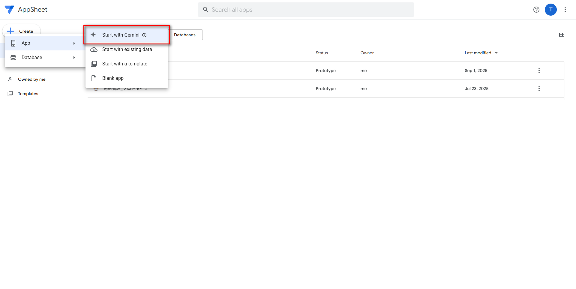AI運用で AppSheet と PowerApps アプリを作成してみた - ハイペリオンC&ITサービスサイト